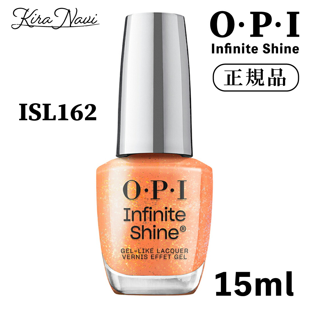 【楽天市場】OPI インフィニットシャイン[ISL162]15ml / オーピーアイム ドリーミング O・P・I プロネイリスト愛用 サロン専売品 美容室 ネイルサロン プロ PRO ネイル ...