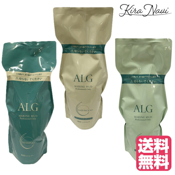 【楽天市場】【送料無料】 パシフィックプロダクツ アルグ シャンプー 600ml＆ヘアパック 【VOかMO】 600g セット 詰め替え用 レフィル：KIRANAVI楽天市場店