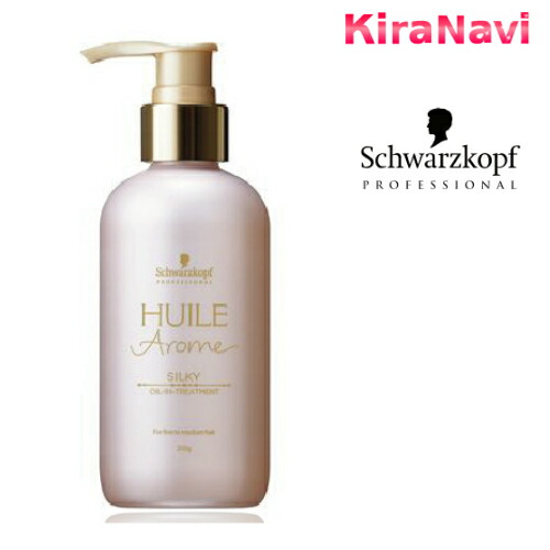 【楽天市場】シュワルツコフ ユイルアローム トリートメント シルキー 200g：KIRANAVI楽天市場店