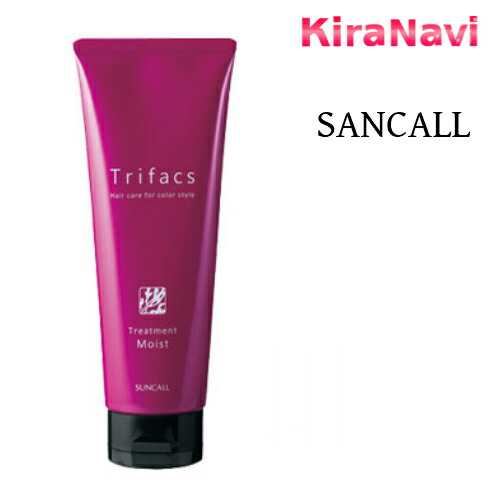 【楽天市場】サンコール トリファクス トリートメント モイスト 230g：KIRANAVI楽天市場店