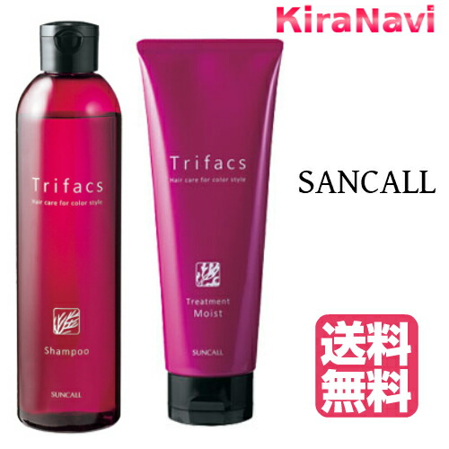 【楽天市場】【送料無料】 サンコール トリファクス シャンプー 300ml＆トリートメント モイスト 230g セット：KIRANAVI楽天市場店