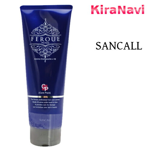 【楽天市場】サンコール フェルエ ケアパック 230g：KIRANAVI楽天市場店