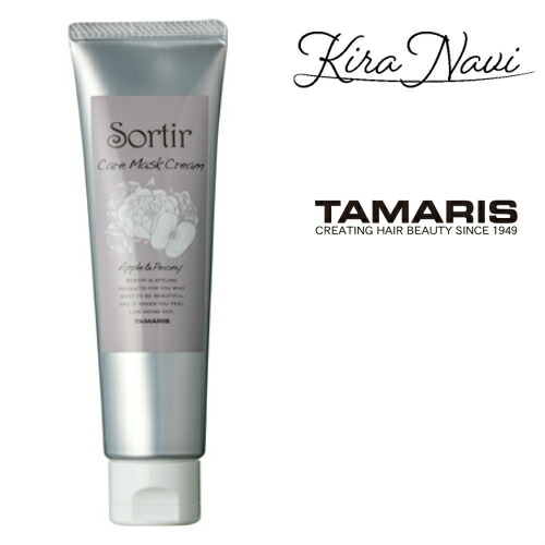 【楽天市場】タマリス ソルティール ケアマスク クリーム アップル&ピオニー 80g：KIRANAVI楽天市場店
