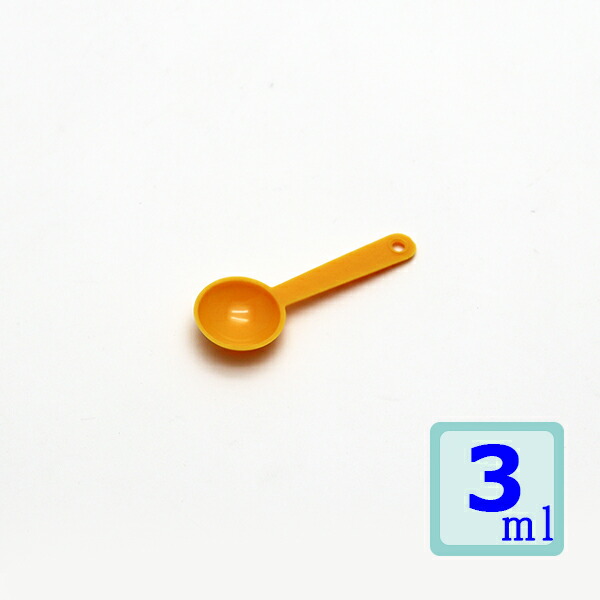 【楽天市場】計量スプーン3ml イエロー：プラスチックの店キララ