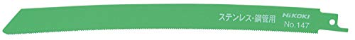 【楽天市場】HiKOKI(ハイコーキ) 湾曲セーバソーブレード レシプロソーブレード No.147(全長250mm)(50枚入) 0000-4417：kirari
