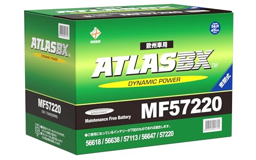【楽天市場】ATLASBX アトラス 輸入車バッテリー Dynamic Power MF 57220：kirari