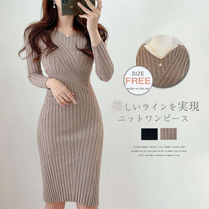 【楽天市場】【期間限定2980円】ニットワンピース タイト ワンピース ニット ニットワンピ レディース ワンピ タイトワンピ 秋冬 Vネック ...