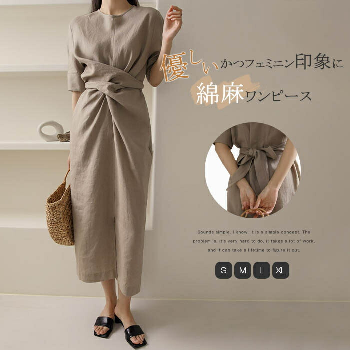 【楽天市場】ロングワンピース レディース きれいめ 半袖ワンピース リネンワンピース 綿麻 ワンピース ウエストリボン ワンピース ミモレ丈 ...