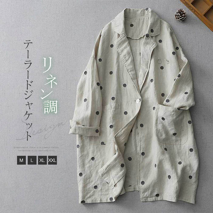 【楽天市場】サマー ジャケット リネン ジャケット レディース 薄手 春夏 綿麻 コットン リネン アウター サマーアウター リネン ...