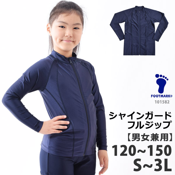 楽天市場】FOOTMARK フットマーク スクール水着 ボトム 単品 楽天市場】FOOTMARK フットマーク スクール水着 ボトム 単品