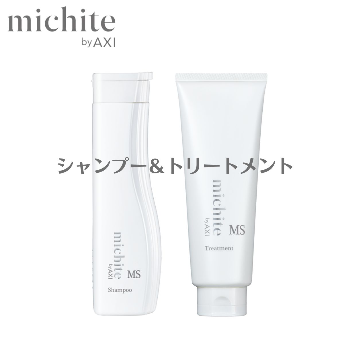 【楽天市場】クオレ michite by AXI 薬用シャンプーMS 250ml 薬用トリートメント200g セット：きれいMARKET