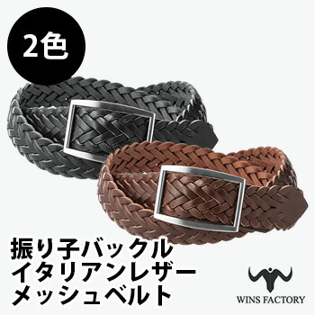 楽天市場】【特典あり】トゥーウンバ馬具工房 レンジャーベルト