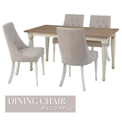 【楽天市場】クラッシー チェア【CL-471BE W51×D57×H90×SH47cm】天然木使用 アンティーク風 クラッシック インテリアヨーロピアン ダイニング チェアのみの販売です ...