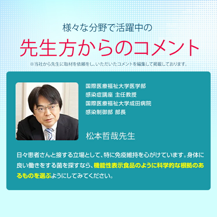 【送料無料】約15日分〜 キリン iMUSE ( イミューズ ) 免疫ケアサプリメント 【機能性表示食品】 [ プラズマ乳酸菌 プラズマ 乳酸 ...