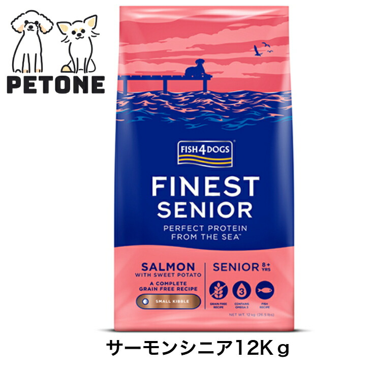 【楽天市場】FISH4DOGS FINEST フィッシュフォードッグ ファイネスト サーモン シニア 小粒 総合栄養食 12Kg ドッグフード ...