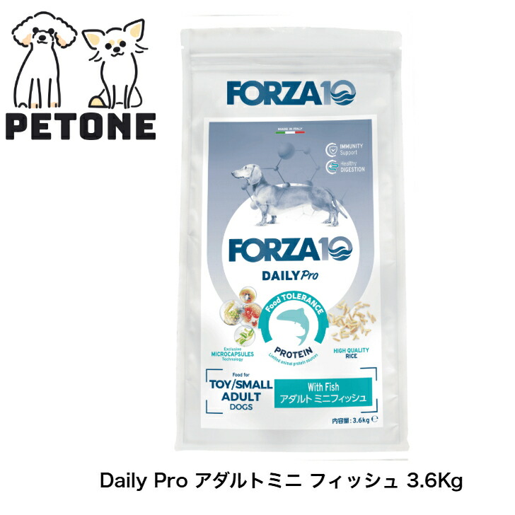 【楽天市場】Forza10 Daily Pro アダルトミニ フィッシュ 3.6Kg ドッグフード：PET ONE
