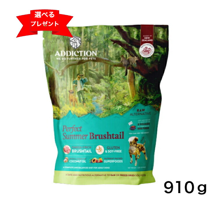 【楽天市場】アディクション パーフェクトサマーブラッシュテイル 910g 犬のごはん ドッグフード ドライフード 犬：PET ONE