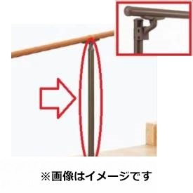 【楽天市場】リクシル グリップライン 歩行補助手すり フロント埋込柱 T-8 『LIXIL TOEX』：エクステリアのプロショップ キロ