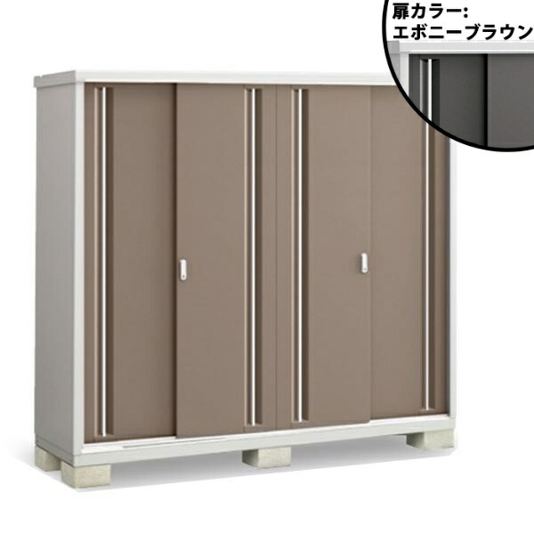 【楽天市場】『配送は関東・東海限定』イナバ物置 MJX／シンプリー MJX-216EP EB 長もの収納タイプ『屋外用収納庫 DIY向け 小型 物置』『追加金額で工事も可能』 EB(エボニー ...