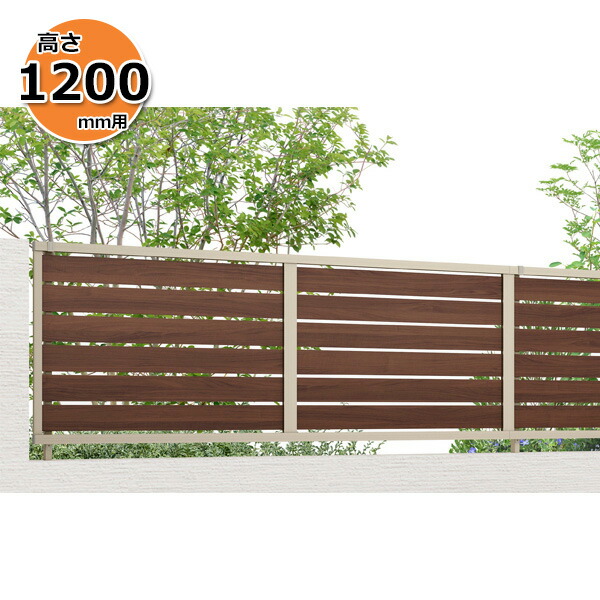 【楽天市場】【レビューで保証延長】 フェンス 目隠し LIXIL フェンスAB YS3型 T-12 H1200 高さ120cm 本体のみ アルミ形材+木調色(ラッピング形材色)『リクシル 横 ...