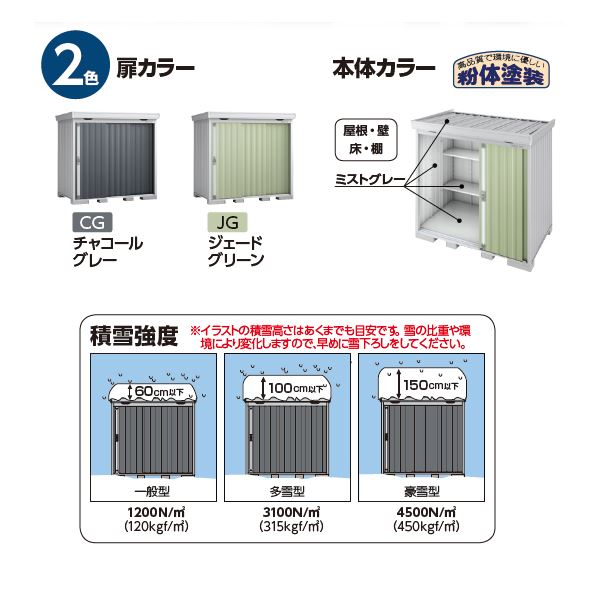 【楽天市場】『配送は関東・東海限定』イナバ物置 FS／フォルタ FS-2618S スタンダード 一般型 『追加金額で工事も可能』 『屋外用中型・大型物置』 CG（チャコールグレー ...