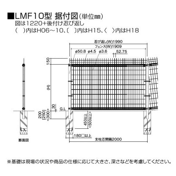 【楽天市場】【個人宅配送不可】四国化成 LMF10型 本体 H18 ホワイト（WT） LMF10-1820WT：エクステリアのキロ楽天市場支店