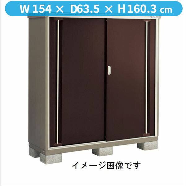 【楽天市場】【二重構造 結露出にくい】イナバ物置 KMW／ナイソーシスター KMW-156D CB 全面棚タイプ『物置 屋外 小型 小屋 倉庫 収納庫 diy キット おしゃれ』【関東・東海 ...