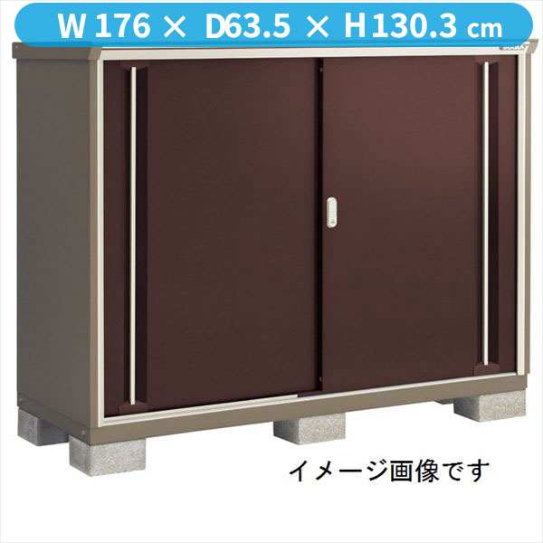 【楽天市場】【二重構造 結露出にくい】イナバ物置 KMW／ナイソーシスター KMW-176C CB 全面棚タイプ『物置 屋外 小型 小屋 倉庫 収納庫 diy キット おしゃれ』【関東・東海 ...
