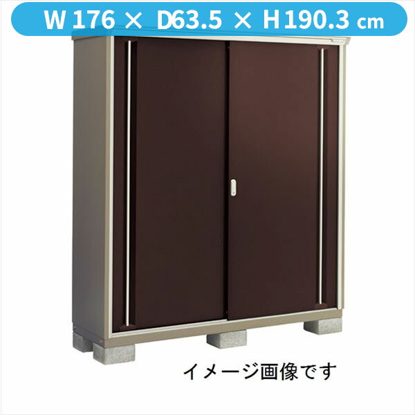 【楽天市場】【関東・東海地方限定配送】【追加金額で取付工事可能】イナバ物置 KMW／ナイソーシスター KMW-176E CB 全面棚タイプ『 物置 屋外 小型 小屋 倉庫 物置小屋 収納 収納 ...