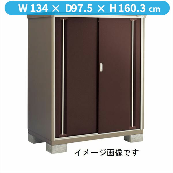 【楽天市場】【二重構造 結露出にくい】イナバ物置 KMW／ナイソーシスター KMW-139DP CB 長もの収納タイプ『物置 屋外 小型 小屋 倉庫 収納庫 diy キット おしゃれ』【関東 ...