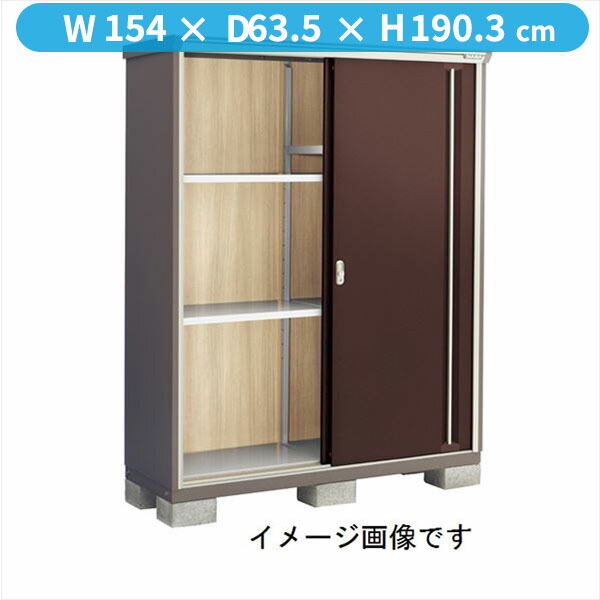 【楽天市場】【二重構造 結露出にくい】イナバ物置 KMW／ナイソーシスター KMW-156EP CB 長もの収納タイプ『物置 屋外 小型 小屋 倉庫 収納庫 diy キット おしゃれ』【関東 ...