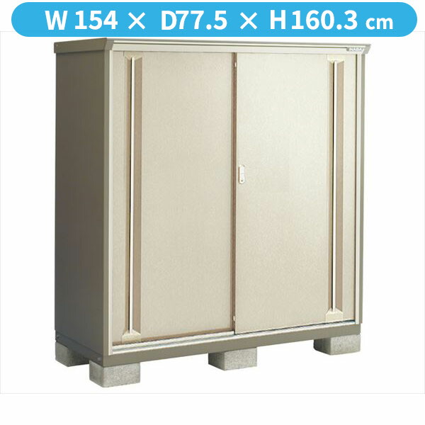 【楽天市場】【二重構造 結露出にくい】イナバ物置 KMW／ナイソーシスター KMW-157D NG 全面棚タイプ『物置 屋外 小型 小屋 倉庫 収納庫 diy キット おしゃれ』【関東・東海 ...