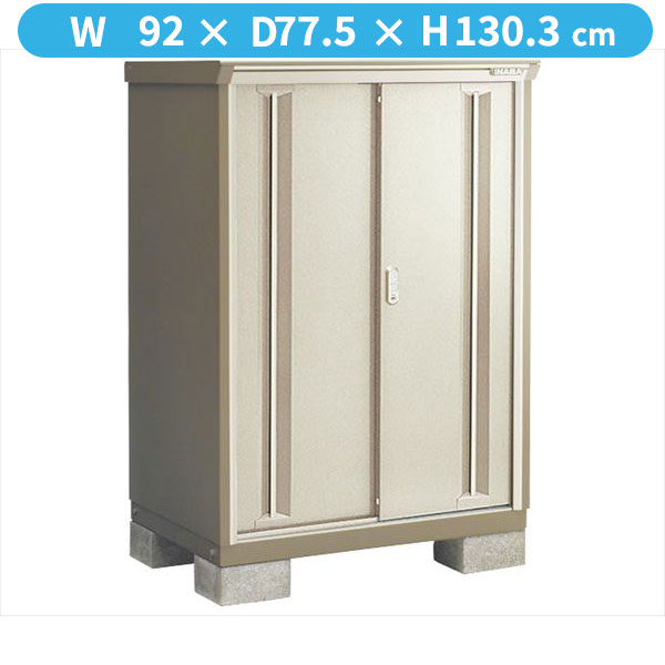 【楽天市場】【二重構造 結露出にくい】イナバ物置 KMW／ナイソーシスター KMW-097CP NG 長もの収納タイプ『物置 屋外 小型 小屋 倉庫 収納庫 diy キット おしゃれ』【関東 ...