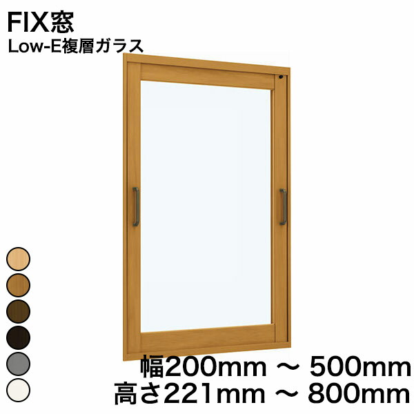 【楽天市場】【YKKAP正規ガラス使用】YKK YKKAP マドリモ 内窓 プラマードU FIX窓 Low-E複層ガラス 透明ガラス 3mm+A12+3mm / 型ガラス 4mm+A11 ...