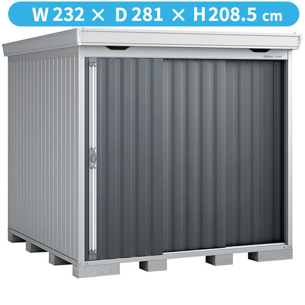 【楽天市場】【丈夫で長持ち】イナバ物置 FS／フォルタ FS-2226S CG スタンダード 一般型『物置 屋外 大型 小屋 倉庫 収納庫 diy キット おしゃれ』【関東・東海地方限定配送 ...