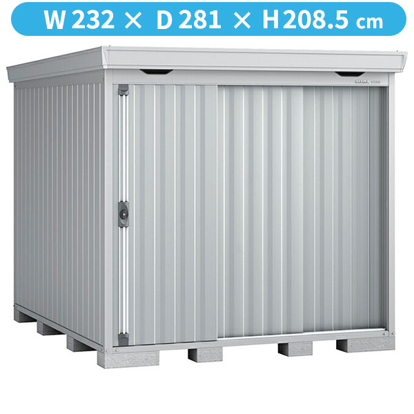 【楽天市場】【丈夫で長持ち】イナバ物置 FS／フォルタ FS-2226S PS スタンダード 豪雪型『物置 屋外 大型 小屋 倉庫 収納庫 diy キット おしゃれ』【関東・東海地方限定配送 ...