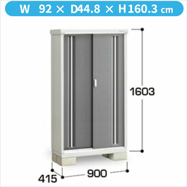 【楽天市場】【マラソン対象】【棚が大きい】イナバ物置 MJX／シンプリー MJX-094D CG 全面棚タイプ『物置 屋外 小型 小屋 倉庫 収納庫 イナバ diy キット スリム おしゃれ ...