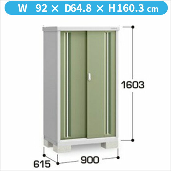 【楽天市場】【長もの収納タイプ】イナバ物置 MJX／シンプリー MJX-096DP JG 長もの収納タイプ『物置 屋外 小型 小屋 倉庫 収納庫 イナバ diy キット スリム おしゃれ ...