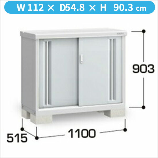 【楽天市場】【棚が大きい】イナバ物置 MJX／シンプリー MJX-115A PS 全面棚タイプ『物置 屋外 小型 小屋 倉庫 収納庫 イナバ diy キット スリム おしゃれ』【関東・東海地方 ...
