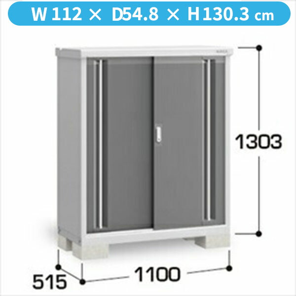 【楽天市場】【長もの収納タイプ】イナバ物置 MJX／シンプリー MJX-115CP CG 長もの収納タイプ『物置 屋外 小型 小屋 倉庫 収納庫 イナバ diy キット スリム おしゃれ ...