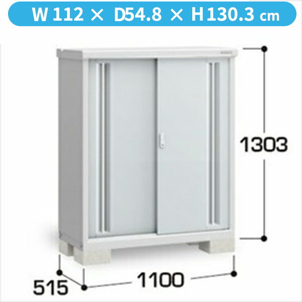 【楽天市場】【長もの収納タイプ】イナバ物置 MJX／シンプリー MJX-115CP PS 長もの収納タイプ『物置 屋外 小型 小屋 倉庫 収納庫 イナバ diy キット スリム おしゃれ ...