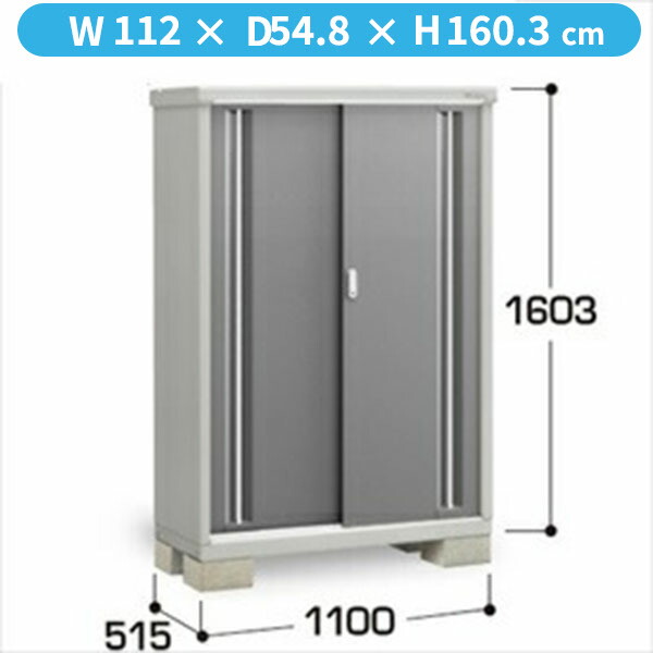 【楽天市場】【棚が大きい】イナバ物置 MJX／シンプリー MJX-115D CG 全面棚タイプ『物置 屋外 小型 小屋 倉庫 収納庫 イナバ diy キット スリム おしゃれ』【関東・東海地方 ...