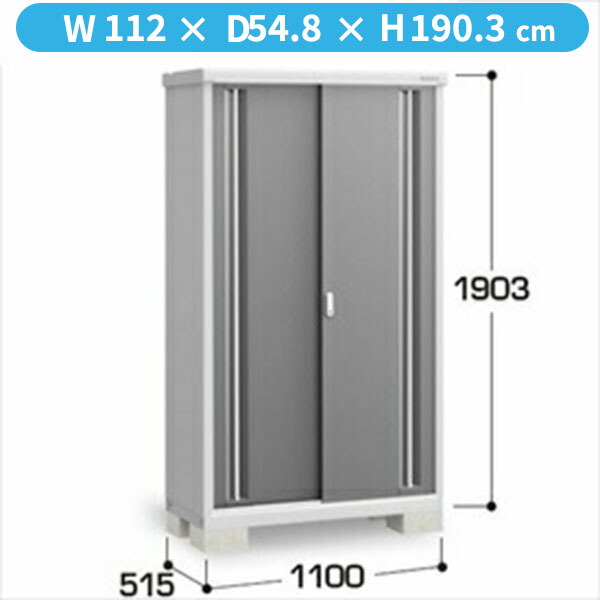 【楽天市場】【マラソン対象】【長もの収納タイプ】イナバ物置 MJX／シンプリー MJX-115EP CG 長もの収納タイプ『物置 屋外 小型 小屋 倉庫 収納庫 イナバ diy キット スリム ...