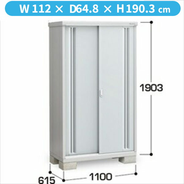 【楽天市場】【棚が大きい】イナバ物置 MJX／シンプリー MJX-116E PS 全面棚タイプ『物置 屋外 小型 小屋 倉庫 収納庫 イナバ diy キット スリム おしゃれ』【関東・東海地方 ...