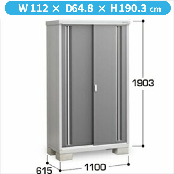 【楽天市場】【楽天SS期間中P2倍】【長もの収納タイプ】イナバ物置 MJX／シンプリー MJX-116EP CG 長もの収納タイプ『物置 屋外 小型 小屋 倉庫 収納庫 イナバ diy キット ...
