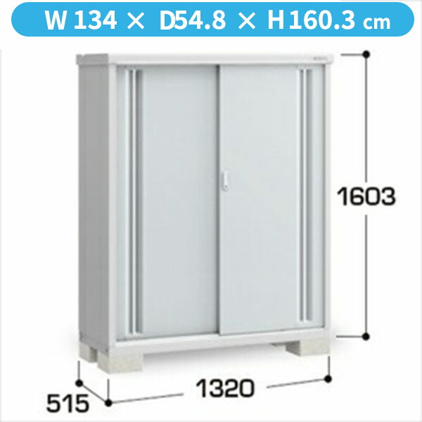 【楽天市場】【長もの収納タイプ】イナバ物置 MJX／シンプリー MJX-135DP PS 長もの収納タイプ『物置 屋外 小型 小屋 倉庫 収納庫 イナバ diy キット スリム おしゃれ ...