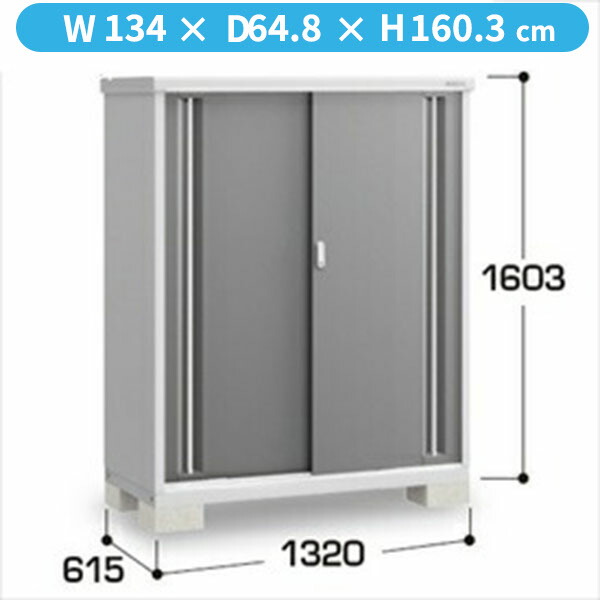 【楽天市場】【棚が大きい】イナバ物置 MJX／シンプリー MJX-136D CG 全面棚タイプ『物置 屋外 小型 小屋 倉庫 収納庫 イナバ diy キット スリム おしゃれ』【関東・東海地方 ...