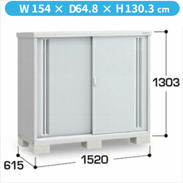 【楽天市場】【棚が大きい】イナバ物置 MJX／シンプリー MJX-156C PS 全面棚タイプ『物置 屋外 小型 小屋 倉庫 収納庫 イナバ diy キット スリム おしゃれ』【関東・東海地方 ...