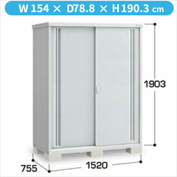 【楽天市場】【長もの収納タイプ】イナバ物置 MJX／シンプリー MJX-157EP PS 長もの収納タイプ『物置 屋外 小型 小屋 倉庫 収納庫 イナバ diy キット スリム おしゃれ ...