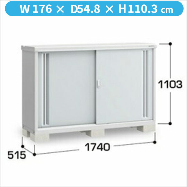 【楽天市場】【長もの収納タイプ】イナバ物置 MJX／シンプリー MJX-175BP PS 長もの収納タイプ『物置 屋外 小型 小屋 倉庫 収納庫 イナバ diy キット スリム おしゃれ ...